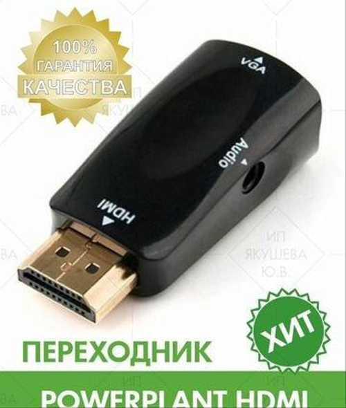 Переходник PowerPlant hdmi - VGA+Audio