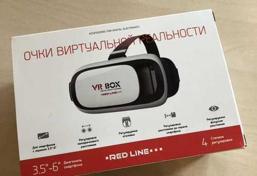 Очки виртуальной реальности VR BOX