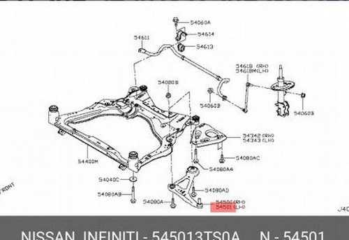 Nissan Рычаг передний левый Teana L33