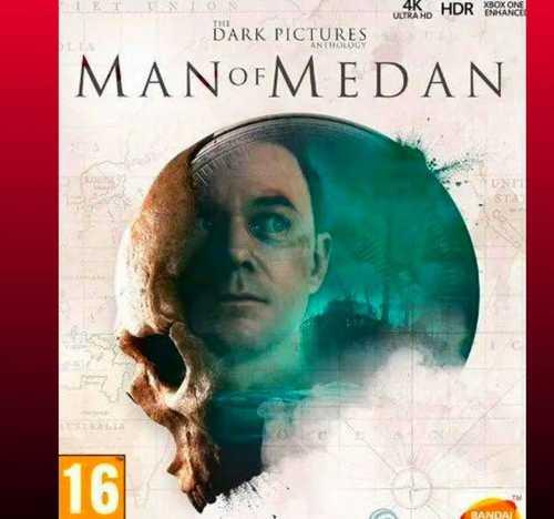 Man Of Medan - Игры Xbox - Мэн оф Медан