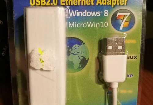 USB - LAN сетевой адаптер переходник