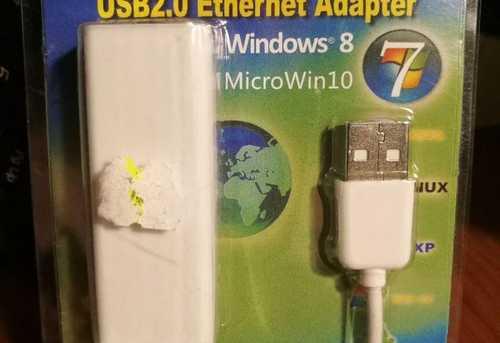 USB - LAN сетевой адаптер переходник