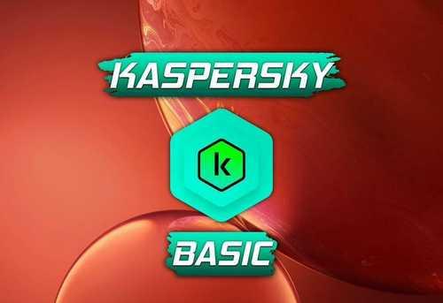 Kaspersky Basic Ключ Издания