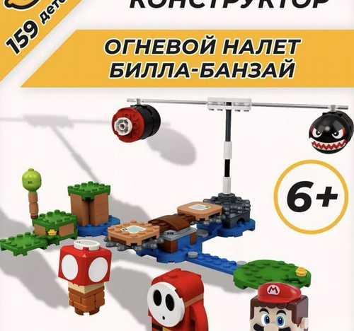 Конструктор lego