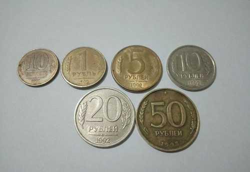 Монеты 1991 1993 гкчп