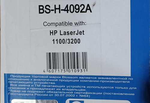 Картридж HP laser jet 4092A