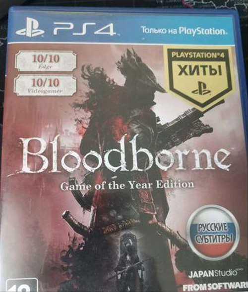 Bloodborne:Game of the Year Edition