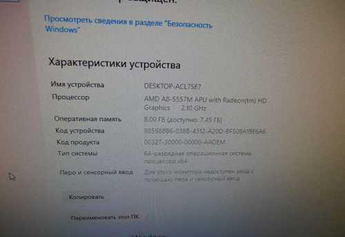 Плата от ноутбука Acer Aspire V5-552G-85558G1Takk