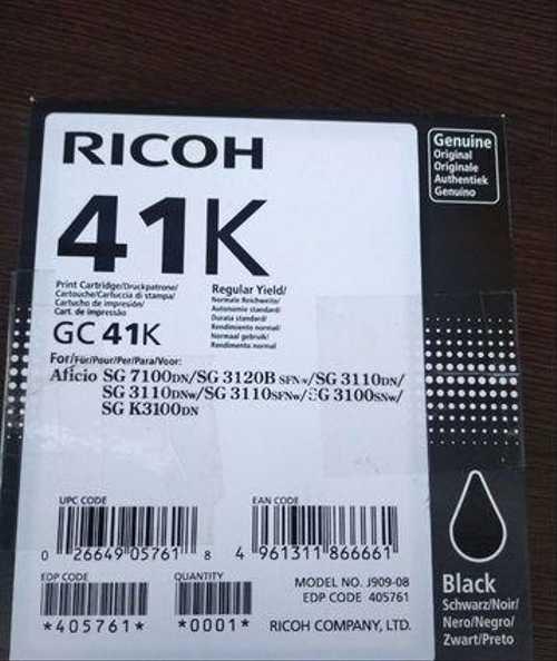 Ricoh картридж 41K 41C