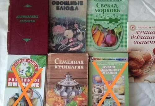 Книги о раздельном питании, кухня народов