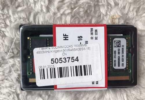 Kingston 16Gb DDR5 4800MHz оперативная память