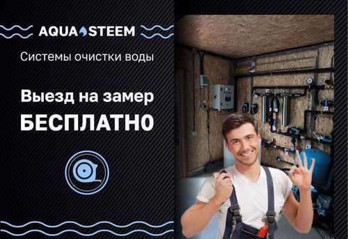 Система умягчения воды