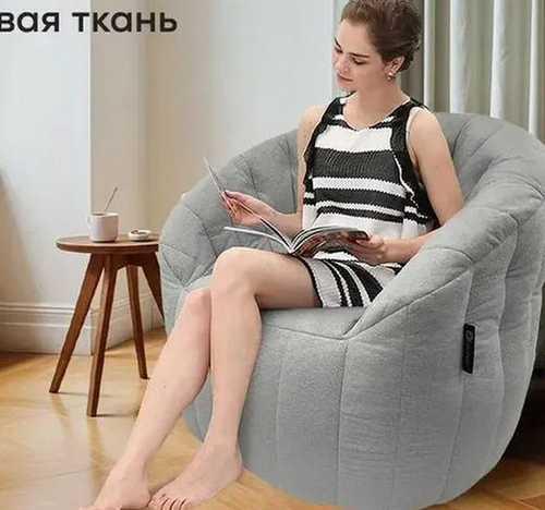 Butterfly Sofa комфорт кресло