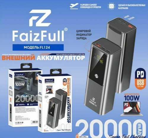 Powerbank Faizfull 20000 mAh