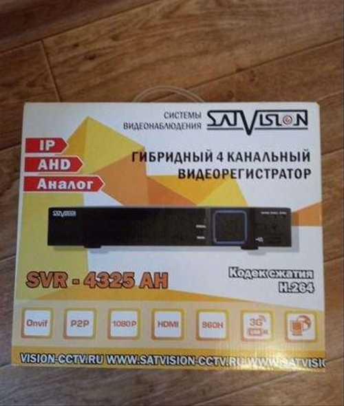 Видеорегистратор satvision SVR-4325 AH