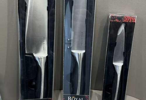 Royal kuchen кухонные ножи