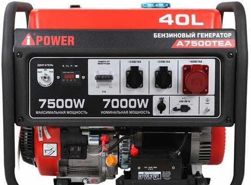 Генератор ipower 7500