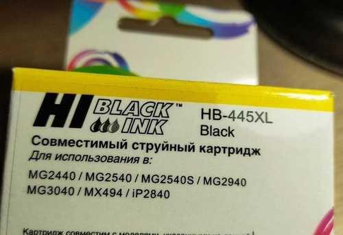 Картридж HI-Black HB-445