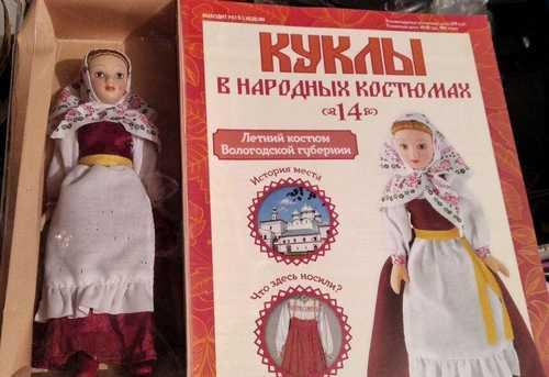 Кукла в летнем костюме Вологодской губернии. 14