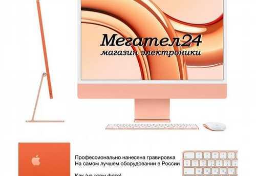 Apple iMac 24 (2023) M3 8- C/10- G 8/256Gb Orange