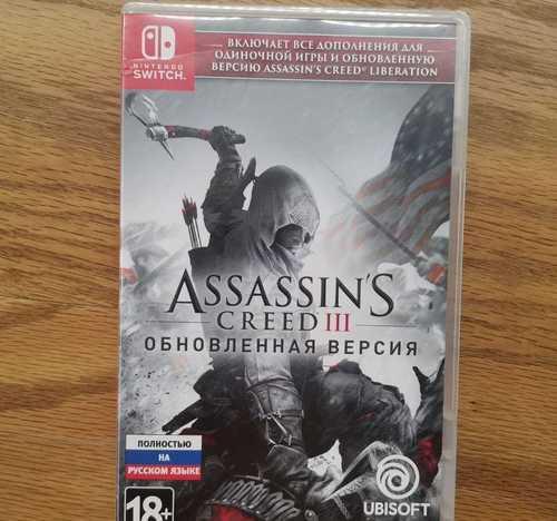 Assassins creed 3 nintendo switch