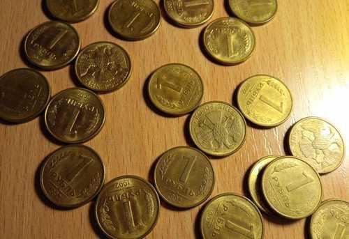 Монеты 1992 г и 1991 г.гкчп,монеты 1 и 5 к. с 1968