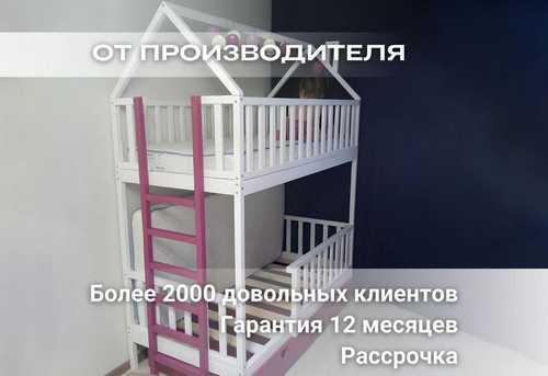Детская двухъярусная кровать с вертикальными борта
