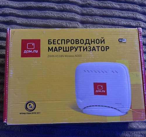 Wifi роутер