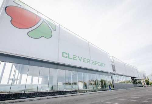 Абонемент в спортзал "Cleversport"