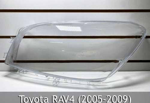 Стекло фары правое левое Toyota RAV4 (2005-2009)