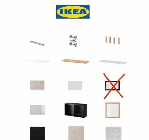 Бесто Besta IKEA тумба верхняя панель дверцы петли