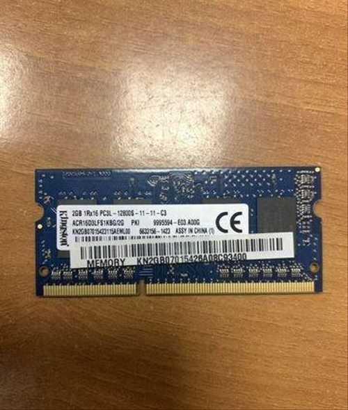 Оперативная память 2GB Acer ES1-523