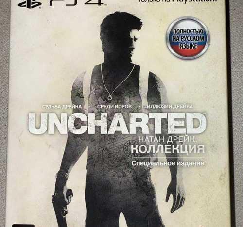 Uncharted коллекция специальное издание ps4