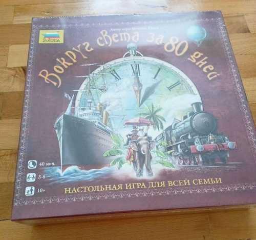 Вокруг света за 80 дней Настольная игра новая