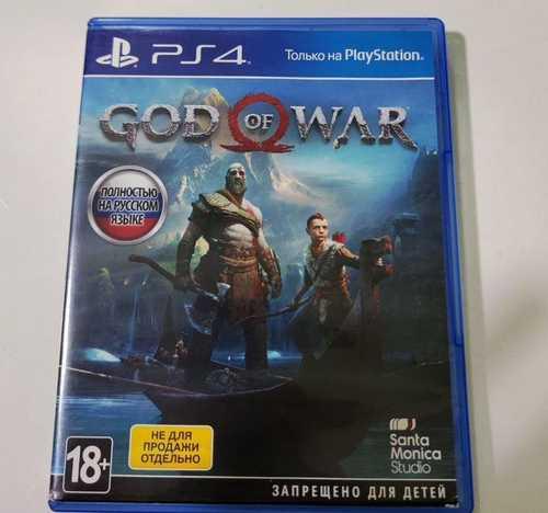 God of war ps4