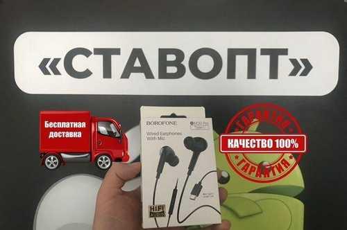 Наушники для телефона проводные Type-C