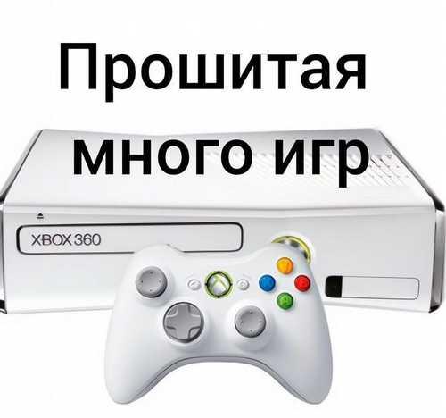 Microsoft Xbox 360 S, 250 ГБ, Прошитая