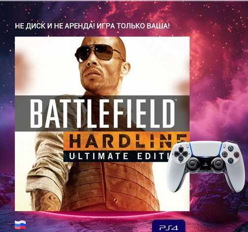 Battlefield Hardline Ultimate edition ps4 и ps5