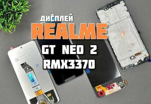 Дисплей для Realme GT Neo 2 (RMX3370)