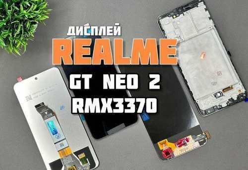 Дисплей для Realme GT Neo 2 (RMX3370)