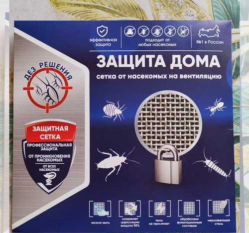 Сетка от тараканов