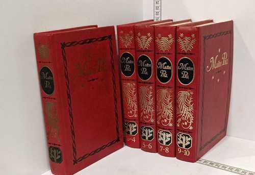 Майн Рид в 12 томах, 6 книгах. (нет тома 11-12)