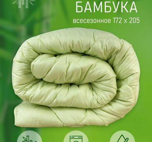 Одеяло