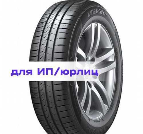 Hankook Kinergy Eco 2 K435 195/65 R15 95T