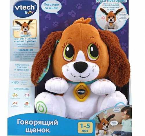 Интерактивный щенок Vtech