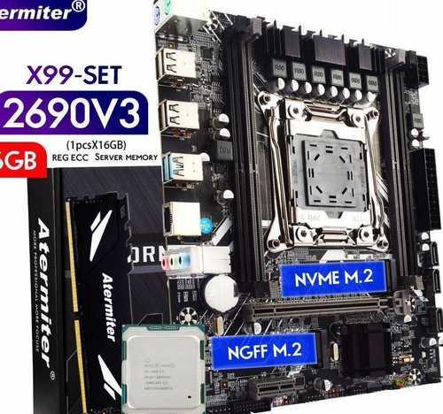 Комплект atermiter x99 rx 460