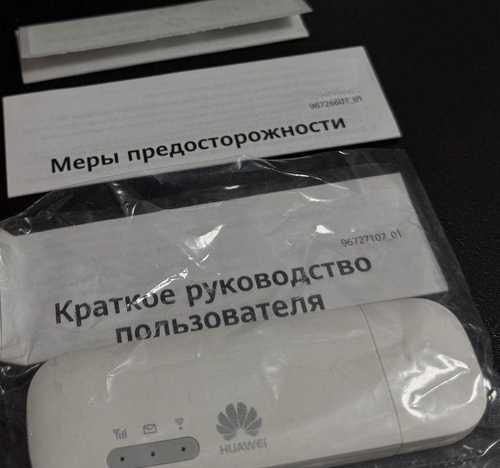 Wifi роутер 4g модем