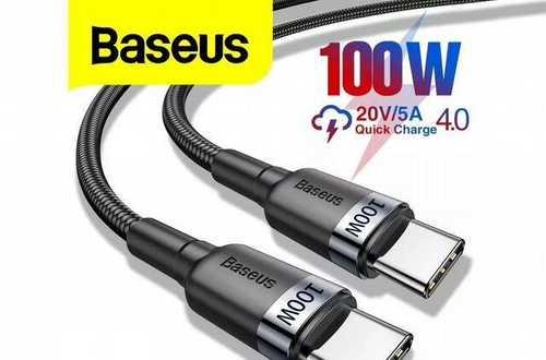 USB Type C зарядные кабели до 100W / 0.5 - 2m