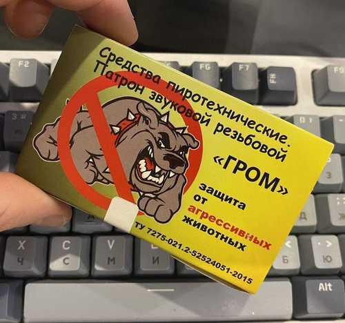 Громкий Звуковой Сигнал Охотника Гром