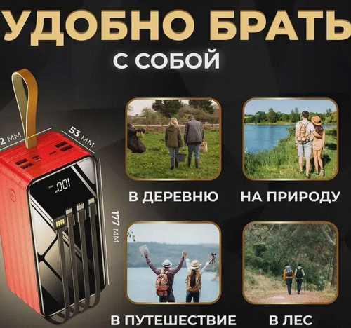 Внешний аккумулятор power bank, 100000 мАч